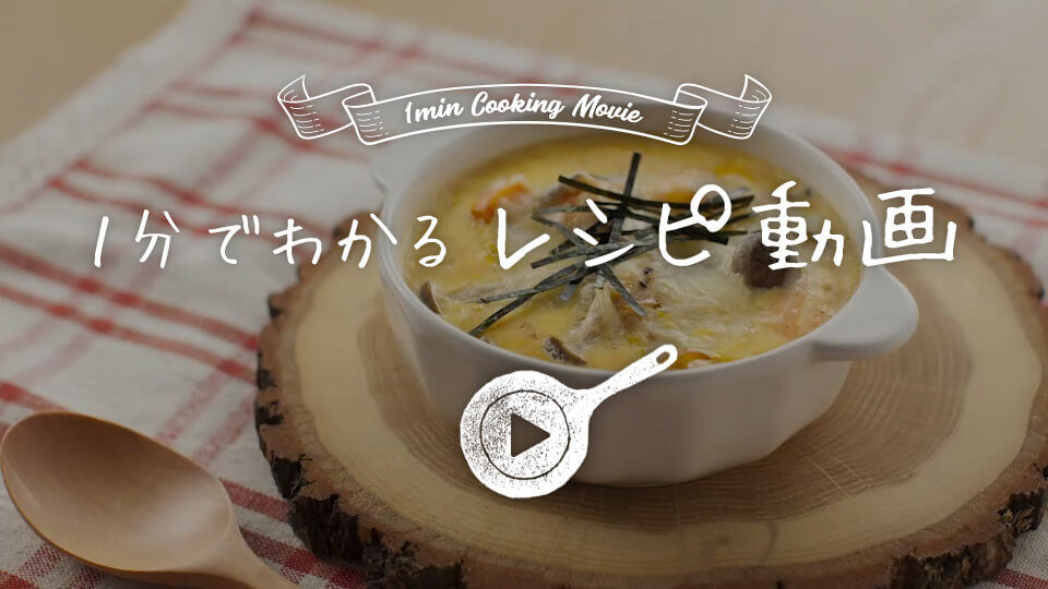 1911cooked_quiche_poster | ゆたか倶楽部